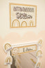 Affirmation Station | Cozy | Printable Classroom Decor | Schoolgirl St ...